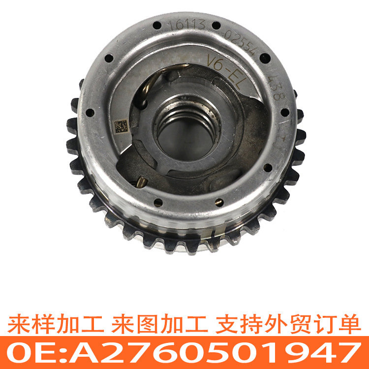 适用于奔驰276 正时齿轮 相位调节器 凸轮轴链轮 VVT轮2760501947-阿里巴巴
