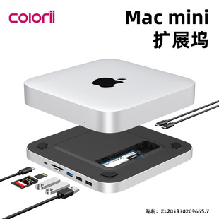 Mac mini hub扩展坞硬盘盒Mac Studio M4底座M1/M2 4K多屏桌面-阿里巴巴