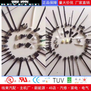 分体式边缘卡扣固定汽车扎带 156-00583/156-00867/T50ROSEC9SD-阿里巴巴