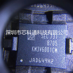 KM3V6001CM-B705 BGA 集成电路IC 全新现货 实单请详询-阿里巴巴