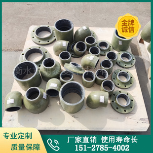 FRP/CPVC玻璃钢聚氯乙烯承插复合管道管件法兰-阿里巴巴