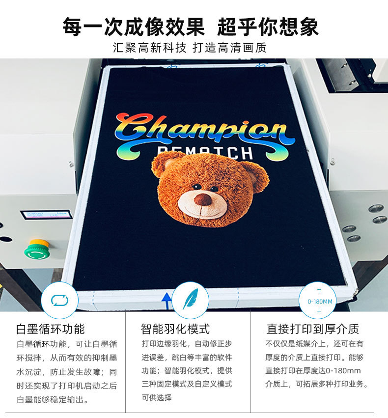 A3T恤纺织服装印花机 购物袋帆布数码打印机 支持LOGO个性化打印-阿里巴巴