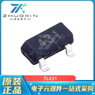 TL431 贴片SOT-23 36V 100mA 档位0.5% 电子元器件 电压基准芯片-阿里巴巴
