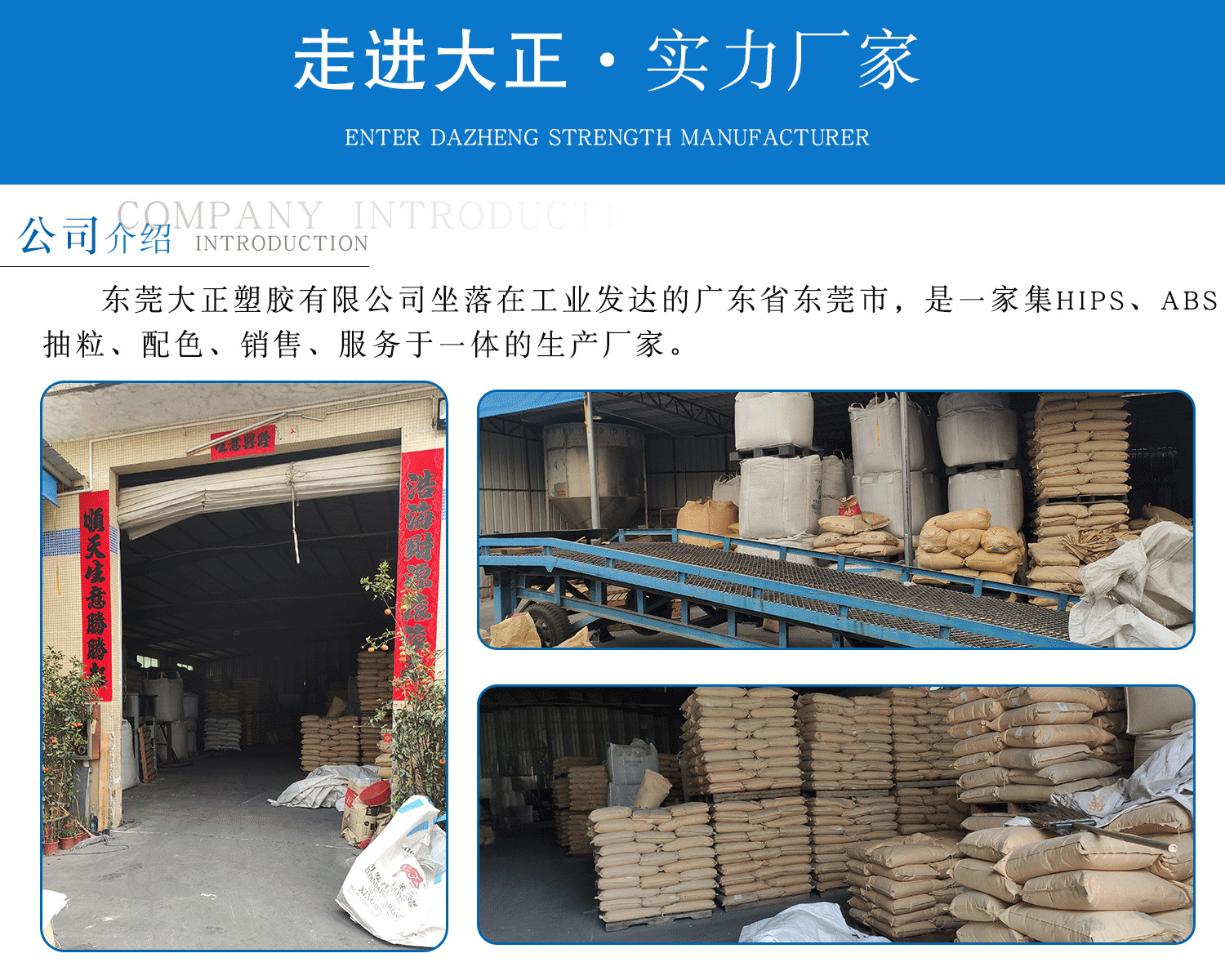 HIPS本色环保475再生料塑胶颗粒改笨PS改性塑料配色抽粒厂家响料-阿里巴巴