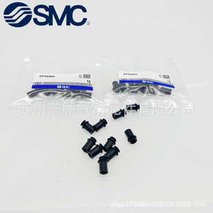 SMC真空吸盘ZP01/02/04UN/06/08US/06BN/BS-阿里巴巴