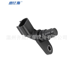 适用于别克 雪佛兰 欧宝 凸轮轴位置传感器 12577245 23867895-阿里巴巴