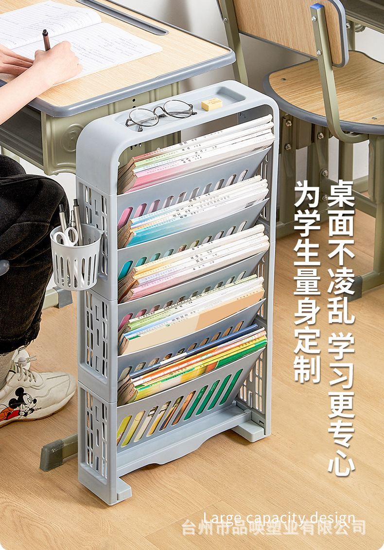 课桌收纳神器书本收纳架学生桌边书架小型教室置物书箱书立架-阿里巴巴