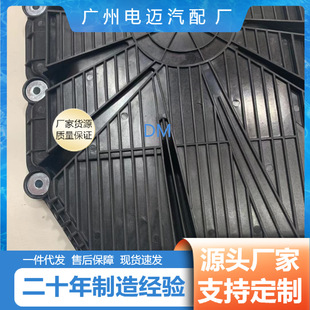 适用于宝马F30 E90 E93 F12 28107842385 变速箱油底壳-阿里巴巴