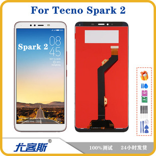 适用 传音 TECNO Spark 2 屏幕总成原装液晶显示内外一体屏-阿里巴巴