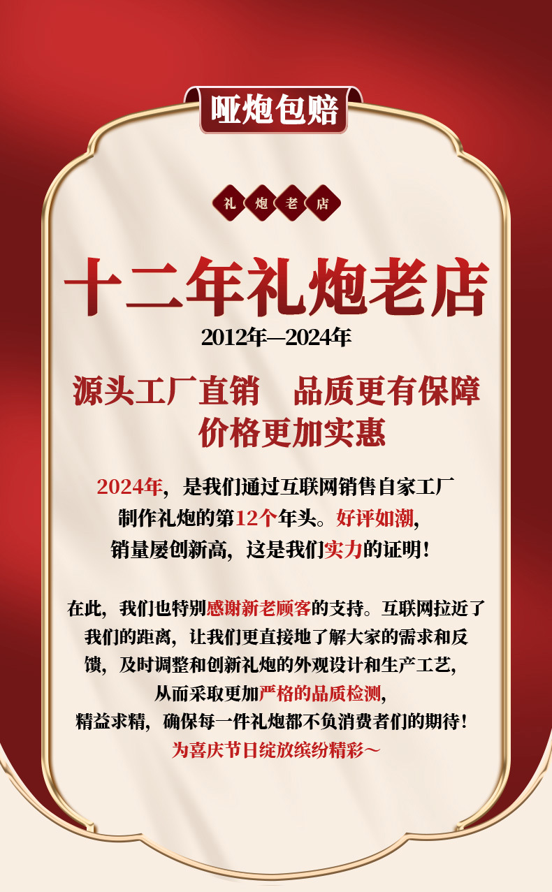 礼炮2025蛇年新年装饰家用手持礼花弹筒新春节结婚派对过年喷花筒-阿里巴巴