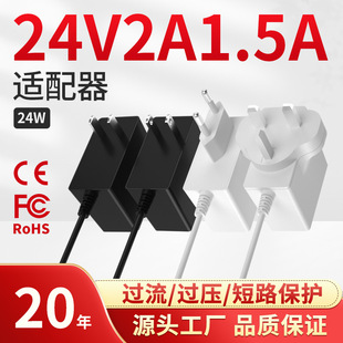 Adapter 24V 1A2A3A 12v3a电源适配器 监控电源 poe电源适配器-阿里巴巴