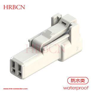 HRB 2.0mm小型防水连接器植保无人机应用 M20032E-1xN-W 易插拔-阿里巴巴