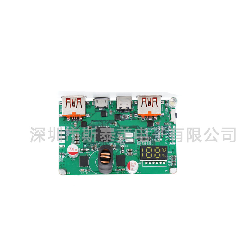 开发100W移动电源PCBA板卡 IP5389英集芯方案PDQC3.0车用应急电源-阿里巴巴