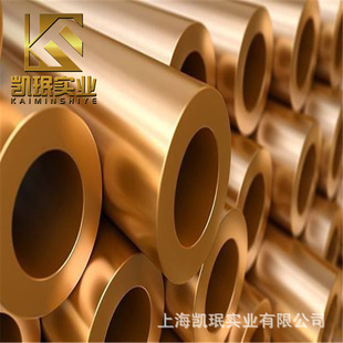 供应德国CuZn39Pb2铅黄铜棒 CuZn39Pb2铅黄铜板 铜管 铜带-阿里巴巴