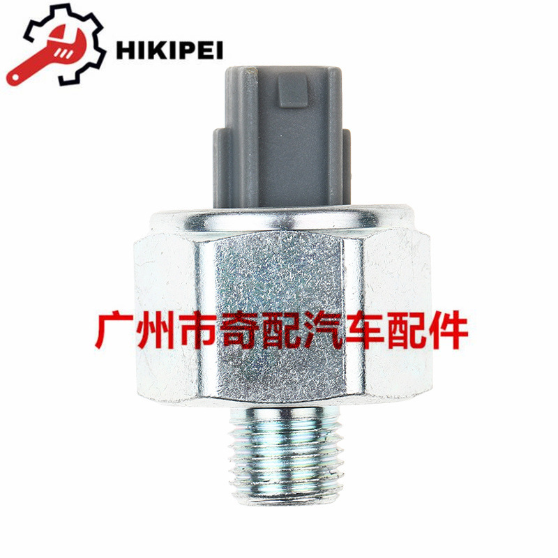 适用于丰田汽车 爆震传感器89615-52010 89615-52030 89615-52040-阿里巴巴