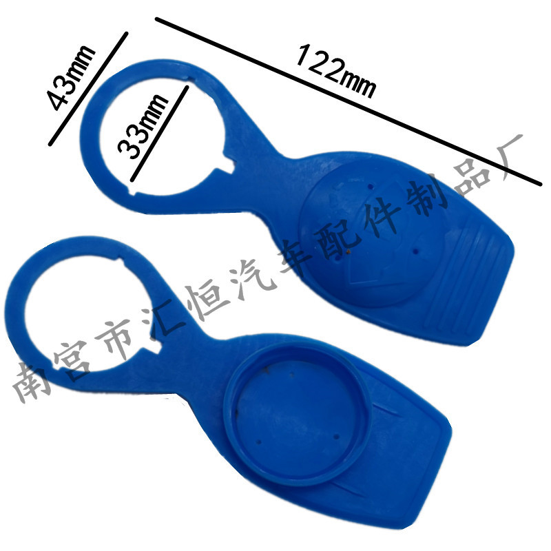 适用大众高尔夫捷达桑纳塔水壶盖 雨刮清洗玻璃水箱盖子433955455-阿里巴巴