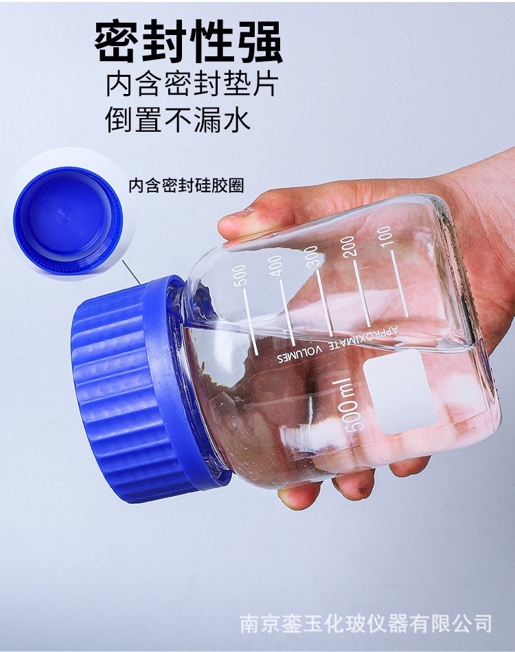 高硼硅管制棕白GL80试剂瓶 大口蓝盖瓶 玻璃耐高温 丝口螺口瓶-阿里巴巴