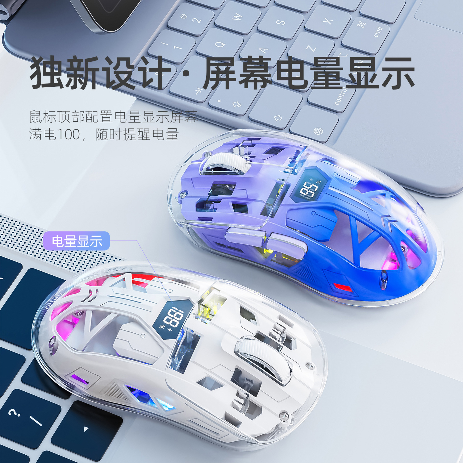 自由狼A2双模鼠标RGB发光2.4G无线蓝牙透明游戏电竞电脑办公鼠标-阿里巴巴