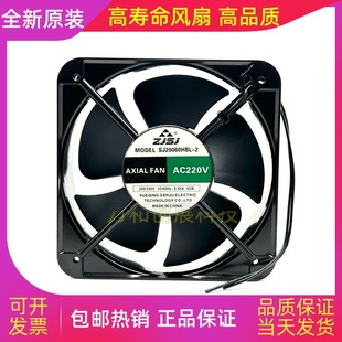 SJ20060HBL-2 220V 全新ZJSJ 配电柜散热风扇 大风量轴流风机-阿里巴巴