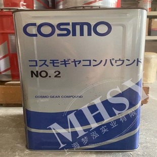 科斯莫 COSMO GEAR COMPOUND NO.2 开式齿轮润滑脂-阿里巴巴