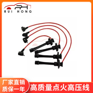 适用丰田高压包分火线高压线优质 90919-22327 高压分火线可批-阿里巴巴
