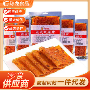 老式大辣片68g小鹏食品辣条零食湖南特产8090童年的味道香辣豆皮-阿里巴巴