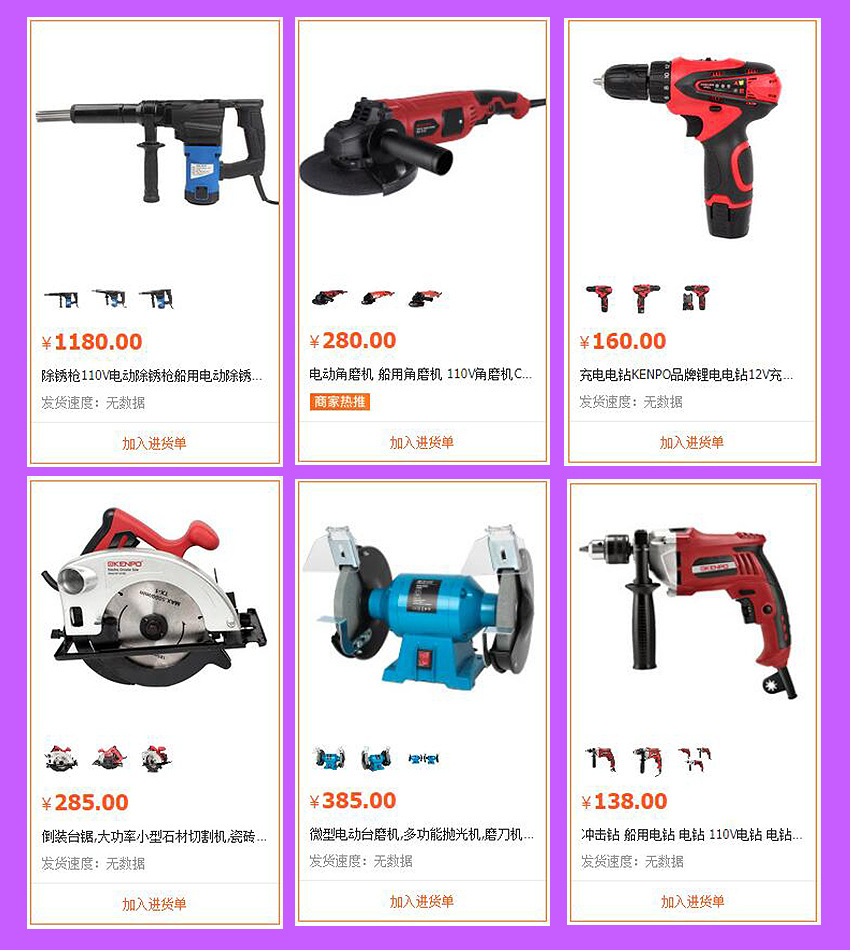 测深锤IMPA370301测深铅锤海水测深锤船用测深度锤吊锤-阿里巴巴