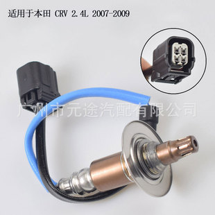 氧传感器36531-RZA-003适用于本田CR-V CRV 2.4L 空气燃料比传感-阿里巴巴