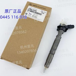 原装博世0445116018喷油器 33800-2F000索兰托喷油器0445116017-阿里巴巴