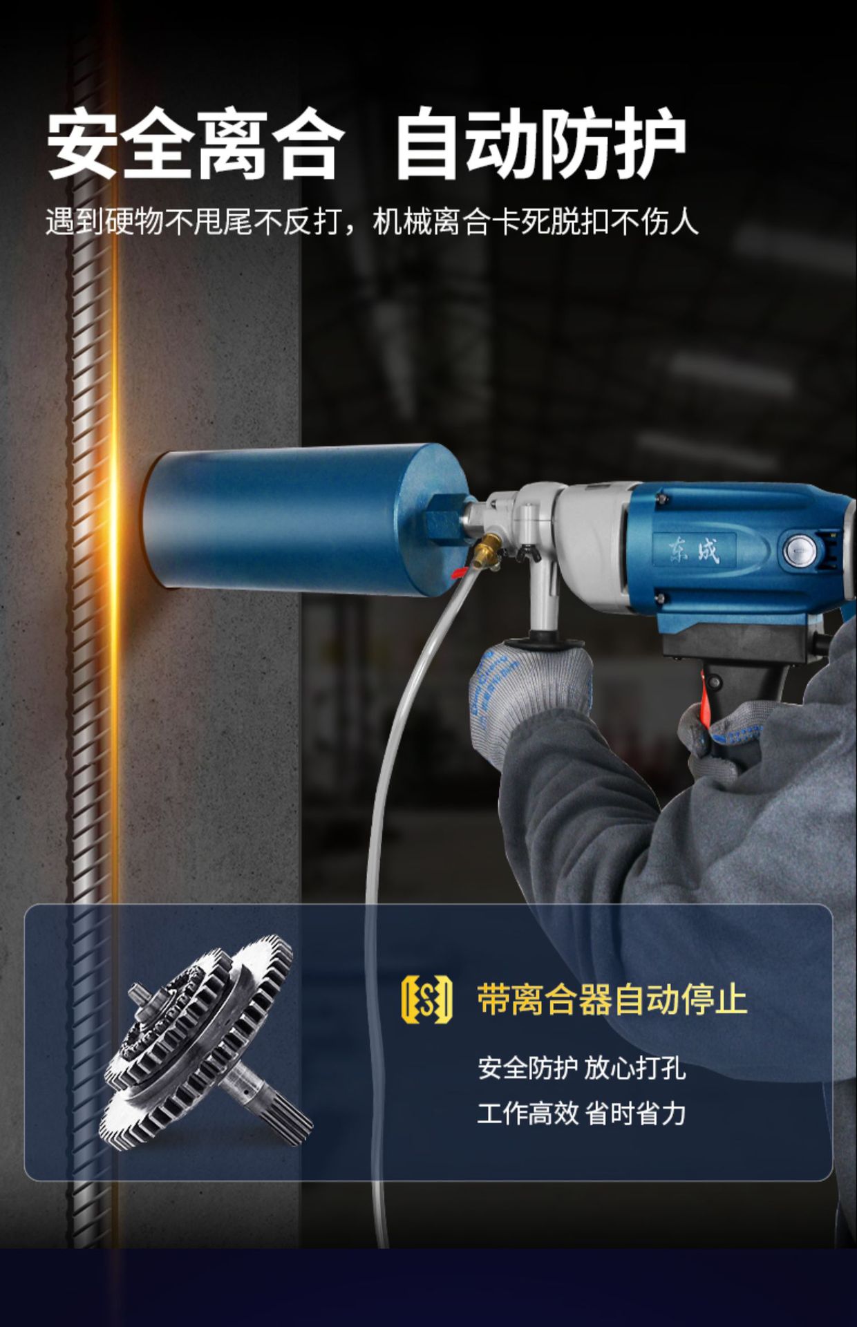 东成Z1Z-FF-90/03-110/02-160/FF-190水钻开孔钻孔机无水封铜管机-阿里巴巴