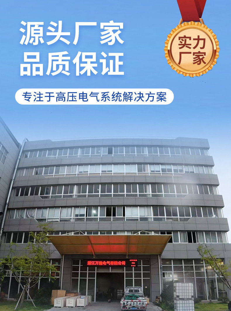 万途JDZ9-35高压柜内全绝缘40.5kV电压互感器 厂家批发 极速发货-阿里巴巴