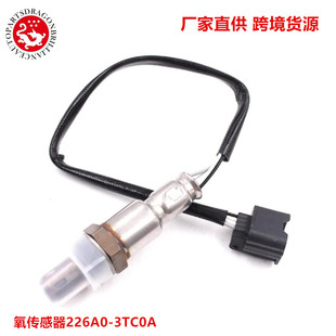 适用于东南三菱欧蓝德比亚迪奇瑞氧传感器23400-8984 226A0-3TC0A-阿里巴巴