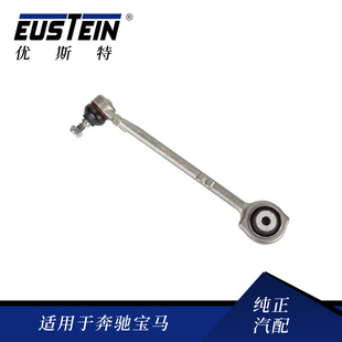汽车配件 适用于奔驰E级W212四驱悬挂控制臂直臂 2123301911 摆臂-阿里巴巴