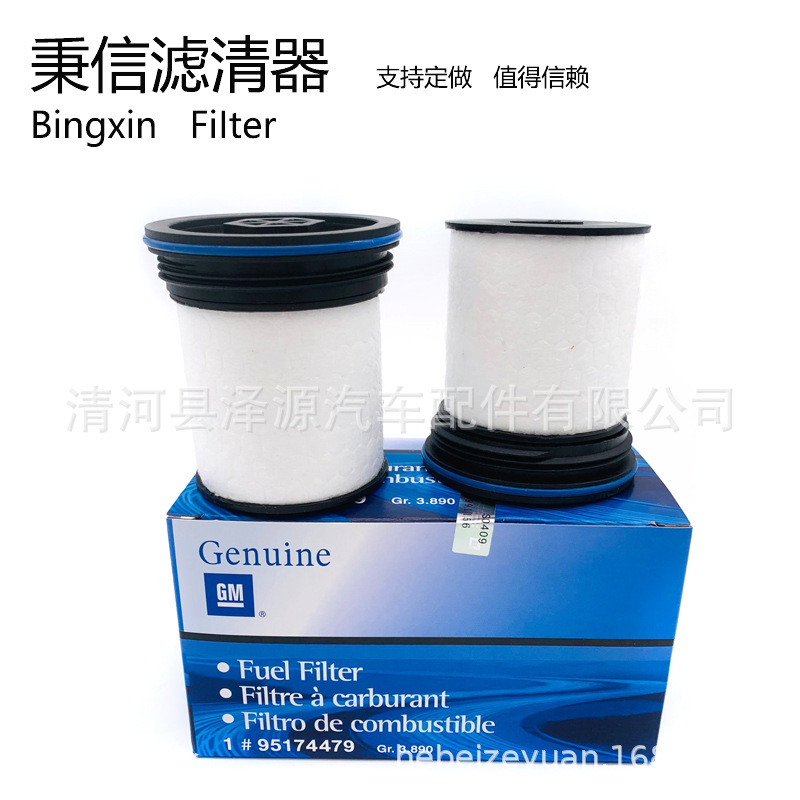 适用柴油汽车批发滤清器 95174479 95492920 52100212柴油滤芯柴-阿里巴巴