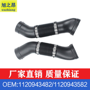 适用于奔驰E级E240E320进气管软管空气管OE1120943482 1120943582-阿里巴巴