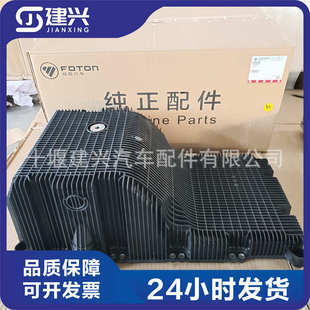 福田康明斯ISF2.8柴油电控发动机5266884/5302031双机油口油底壳-阿里巴巴