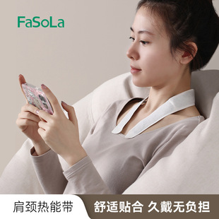 FaSoLa护颈贴女士肩膀保暖防寒坎肩360°热敷环绕6小时肩颈热能带-阿里巴巴