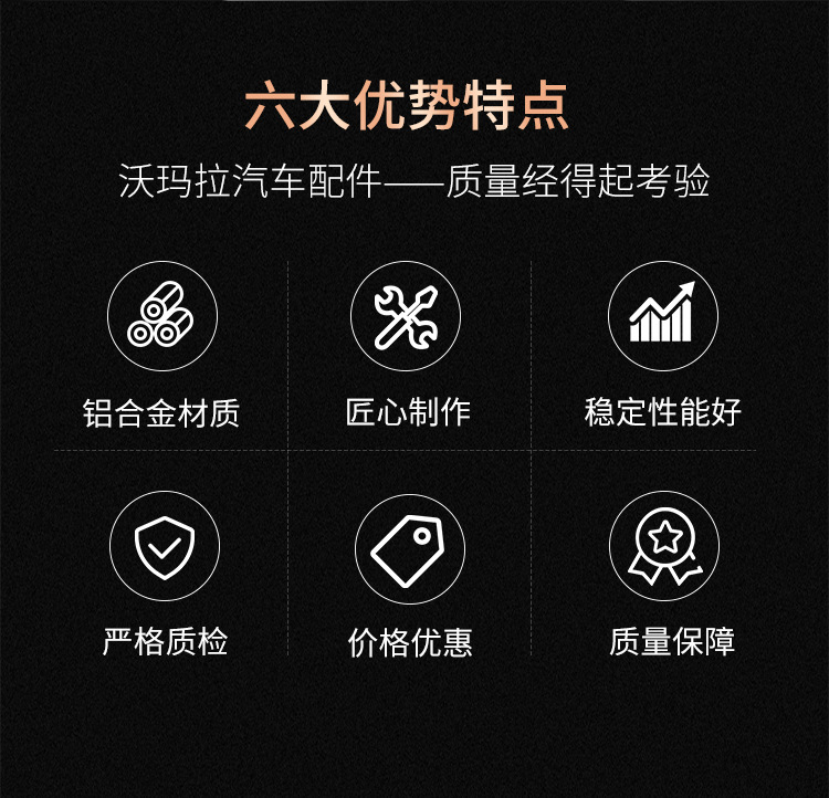 适用沃尔沃31200896轮毂31408898 31202587钢圈轮毂XC60 S80-阿里巴巴