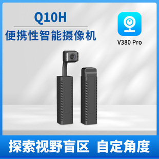 Q10H可伸缩调整角度监控机 无线wifi远程高清夜视摄像头实用灵活-阿里巴巴