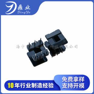 【鼎业电子】变压器骨架EE19骨架立式3+3东南151材质-阿里巴巴