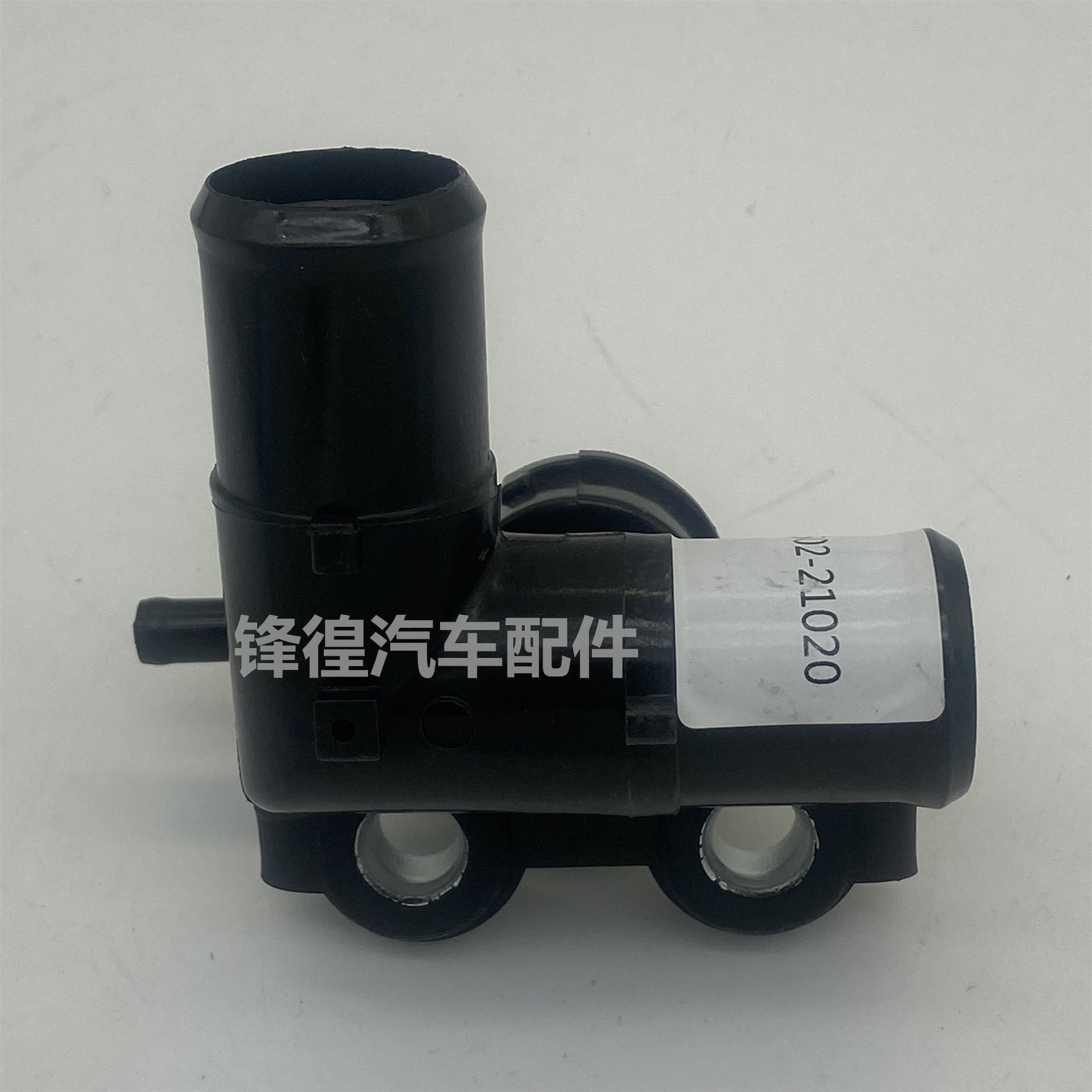 16502-21020适用于丰田水箱下水管接头 三通管1650221020节温器盖-阿里巴巴