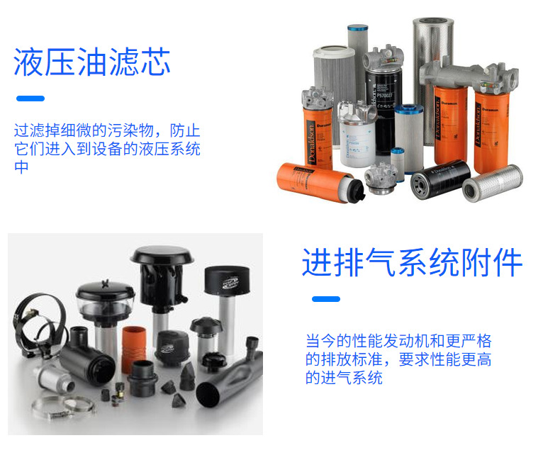 唐纳森滤芯 Donaldson 空气滤芯B120376 MTU发电机组-阿里巴巴