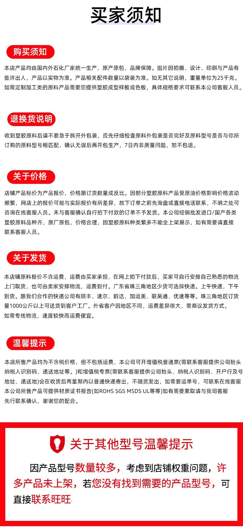 PFA日本大金ap210注塑可溶性聚四氟乙烯颗粒pfa原料透明铁氟龙pfa-阿里巴巴