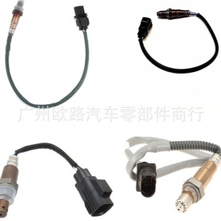 适用奔驰宝马氧传感器（前）31422419 C2P8810 LR062826 LR098287-阿里巴巴