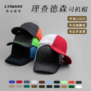 拼色网眼棒球帽理查德森遮阳高端印绣LOGO夏日潮流团体鸭舌帽子-阿里巴巴
