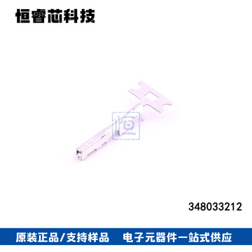 Molex连接器 34803-3212 348033212 端子-阿里巴巴