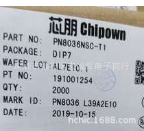 PN8036 DIP-7 电源芯片 PN8036NSC-T1 CHIPOWN/芯朋微-阿里巴巴