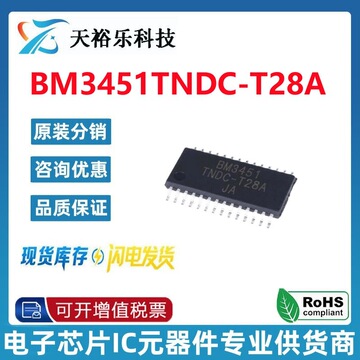 全新原装 BM3451TNDC-T28A TSSOP-28 BM3451 多节锂电池保护芯片-阿里巴巴