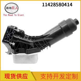 工厂批发汽车配件机滤总成 热交换器 适用于宝马 G28 11428580414-阿里巴巴