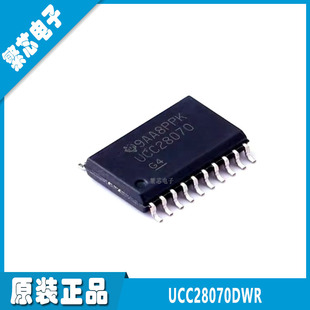 UCC28070DWR UCC28070 SOP-20 全新原装 AC-DC控制器和稳压器芯片-阿里巴巴